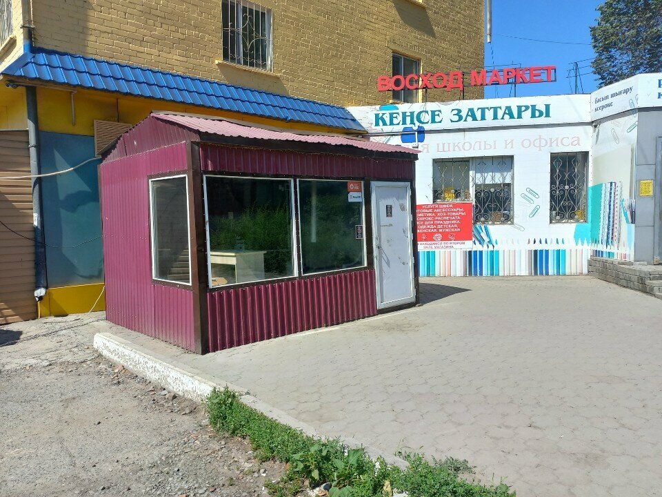 Elektronik sigara satış noktaları Zajigalka, Semey, foto