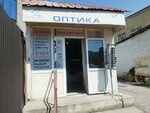 Optika (Nagima Aytmatova Street No:14), optik  Celalabat'tan
