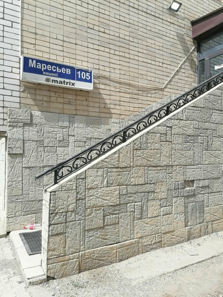 Hukuk büroları Частный судебный исполнитель Аширбекова Б. Т., Aktöbe, foto