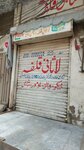 Lasani Juice Corner (9 Street No:357, Chobacha), vitamin bar  Lahor'dan