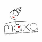 Maxa (ploshchad Svobody No:1), büyük beden mağazaları  Glazov'dan