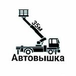 Car Lift Services (Suvorova Street No:71), özel üretim araç ve ekipmanları  Penza'dan