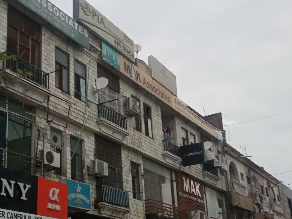 Alışveriş merkezleri Pak Plaza, Islamabad, foto