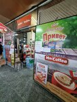 Maccoffee (Novo-Astrakhanskoye shosse No:75к2), kahve dükkanı  Saratov'dan