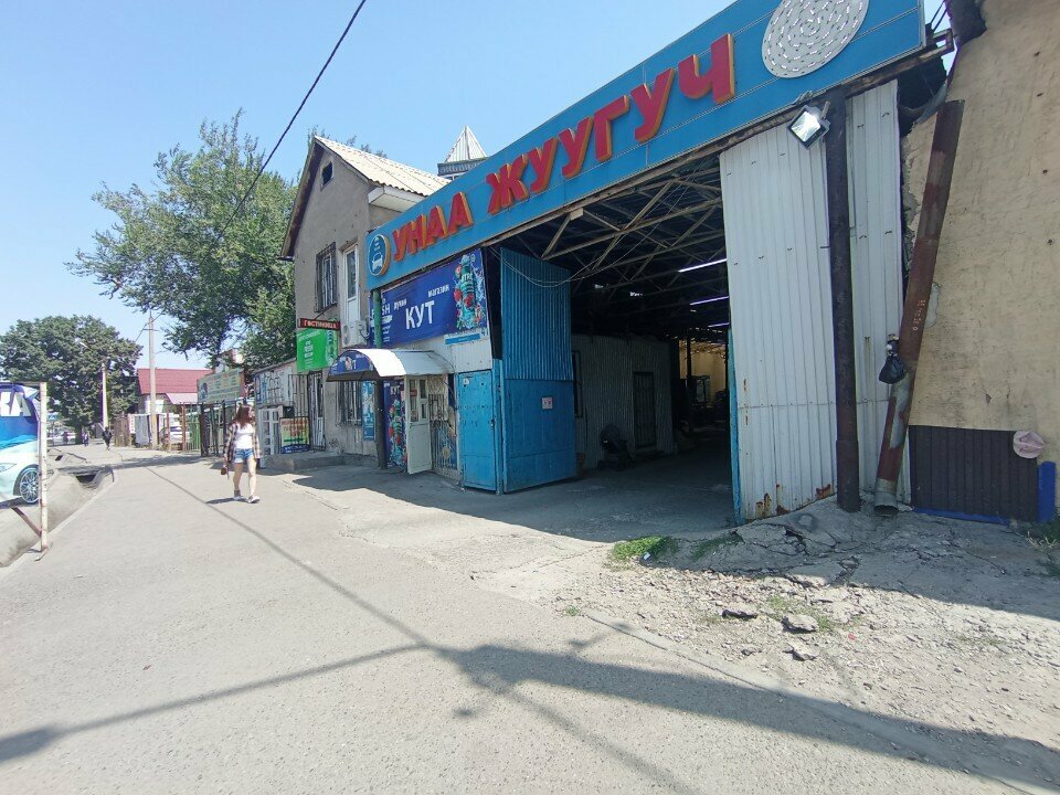 Oto yıkama Car Wash No. 1, Bişkek, foto