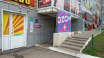 Wildberries (60 Let Oktyabrya Avenue No:143), teslimat noktası  Saransk'tan