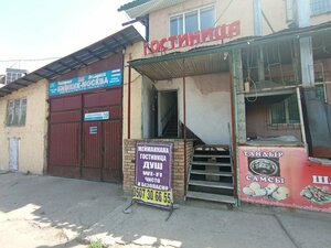 Гостиница (Kaisyn Kuliev Street No:39), otel  Bişkek'ten