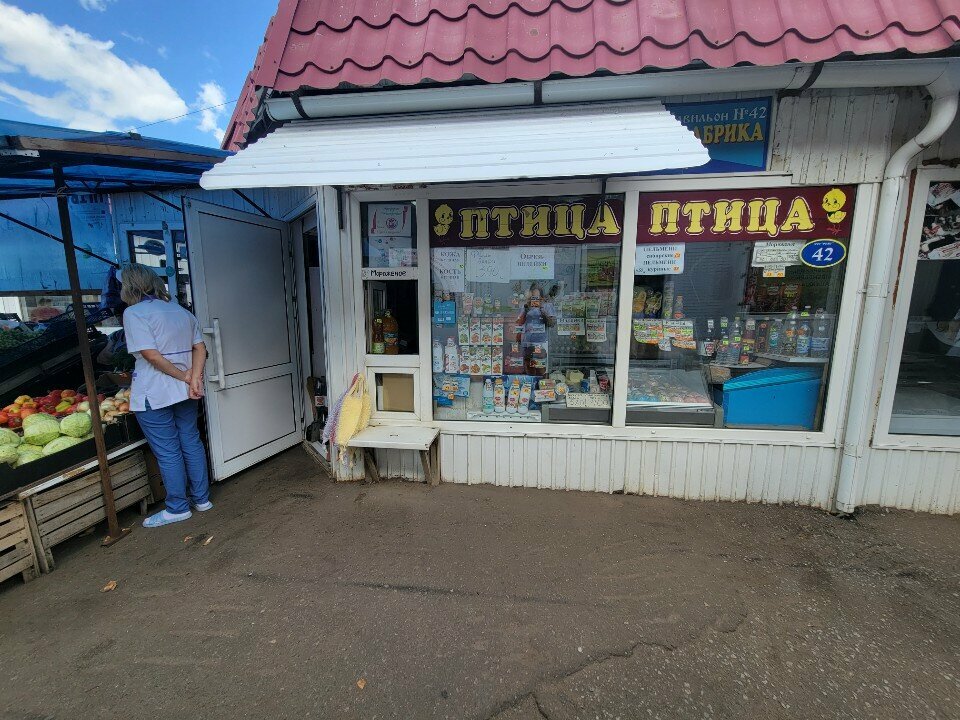 Market Авангард, Saransk, foto