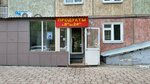 Продукты (ulitsa Mozhayskogo No:14), market  Krasnoyarsk'tan
