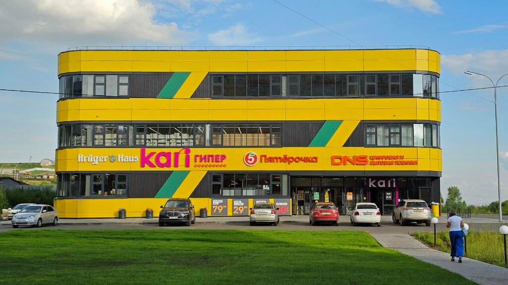 Süpermarket Pyatyorochka, Krasnoyarsk, foto