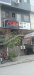 Al Majid Associates (No:8, Sector G-11, Sektor G-11 Markaz), emlak ofisi  Islamabad'dan