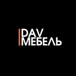 Dav furniture (ulitsa Pavla Korchagina No:86к4, Kominternovskiy microdistrict), ray dolap üreticileri  Kirov'dan