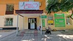 Alatau Lab (Baizak Batyr Street No:189), tıbbi laboratuvarlar  Taraz'dan