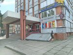 Kotrika (ulitsa Fridrikha Engelsa No:8), nakış hizmetleri  Irkutsk'tan