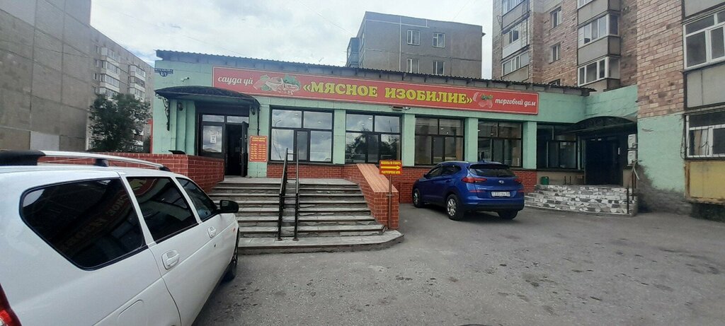 Ödeme terminali Kaspi Bank, payment terminal, Karağandı, foto