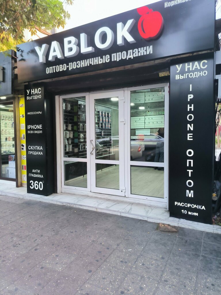 Cep telefonu aksesuarları Yabloko, Makhachkala, foto
