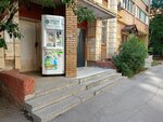 Живая Вода (ulitsa Bratyev Korostelyovykh No:142), su otomatı  Samara'dan