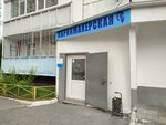 Парикмахерская (No:36А, 7th Microdistrict), kuaförler  Tobolsk'tan