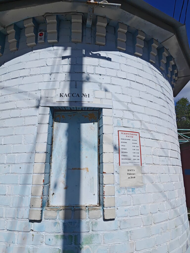 Diğer gişeler Касса, Kamyşin, foto