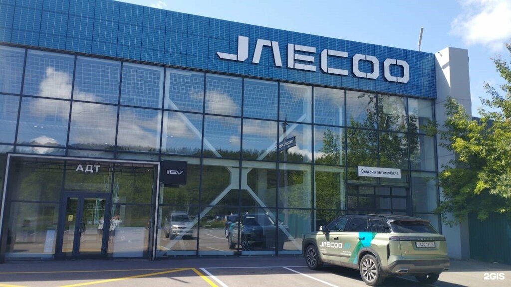 Otomobil satış galerileri Jaecoo Adt, Tomsk, foto