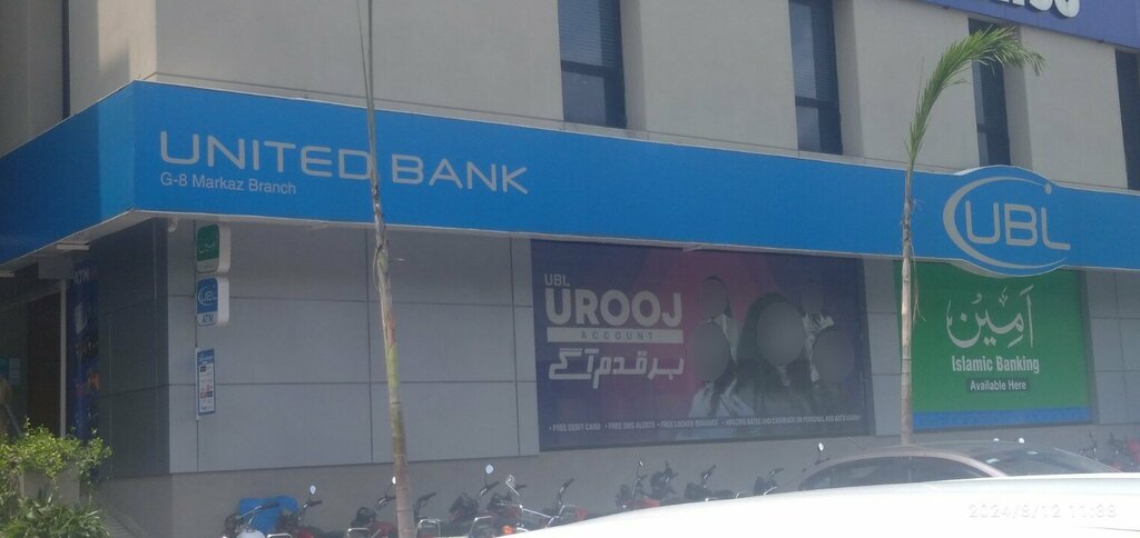 Banka United Bank Ltd G 8 Branch, Islamabad, foto
