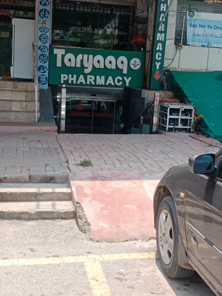 Eczaneler Taryaaq, Islamabad, foto