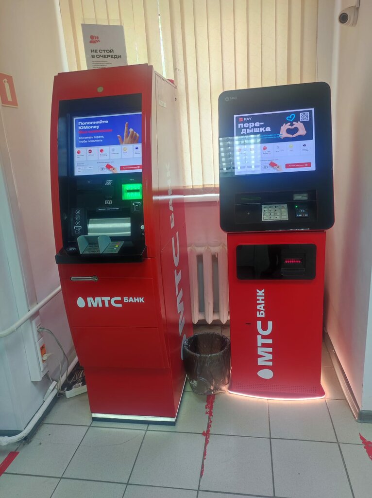 Banka Mts Bank, Bikin, foto