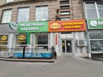 Jelen (Sovetskaya Street No:46), kasap, şarküteri  Orenburg'dan