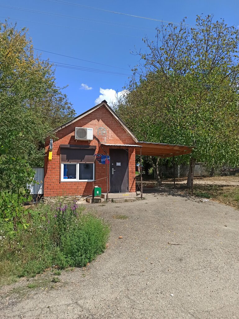 Teslimat noktası Ozon, Krasnodarski krayı, foto