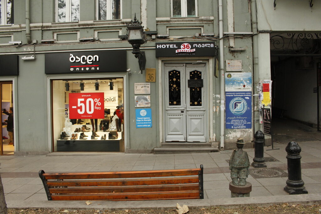 Otel Rustaveli 36 Hotel, Tiflis, foto
