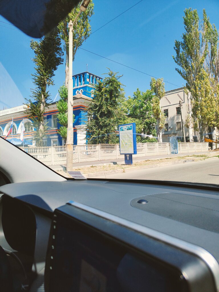 i̇tfaiye МЧС России, Kerç, foto