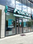 Felicia (strada Chişinăului No:80, Cricova), eczaneler  Moldova'dan