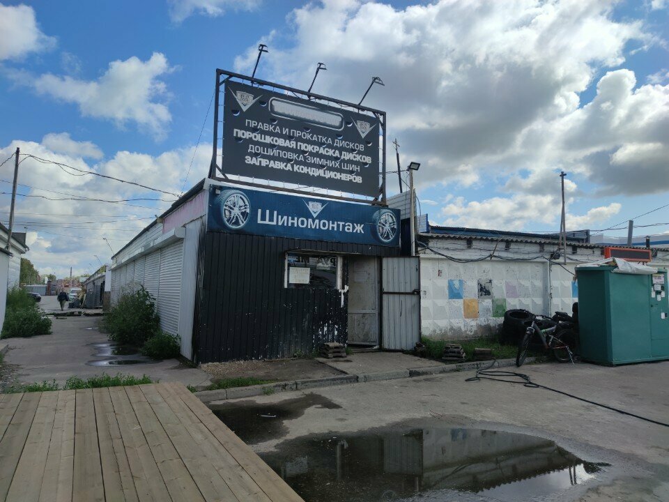 Oto lastik tamiri Шиномонтаж, Ulyanovsk, foto