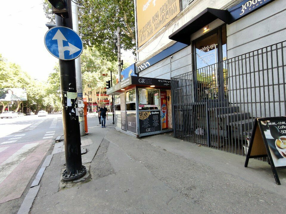 Al götür kahve Gurdjieff Roasters, Tiflis, foto