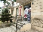 Diş Həkimi (Dədə Qorqud küçəsi No:108A), özel ağız ve diş sağlığı klinikleri ve muayenehaneleri  Gence'den