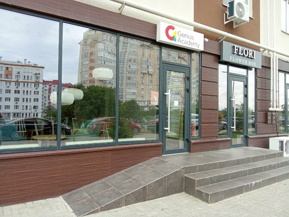 Yönetim ofisi Genius Academy, Kişinev, foto