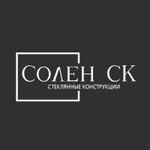 Солен СК (No:21/1, proizvodstvenno-administrativnaya zona Uzigonty), yarı saydam yapılar  Saint‑Petersburg ve Leningradskaya oblastından
