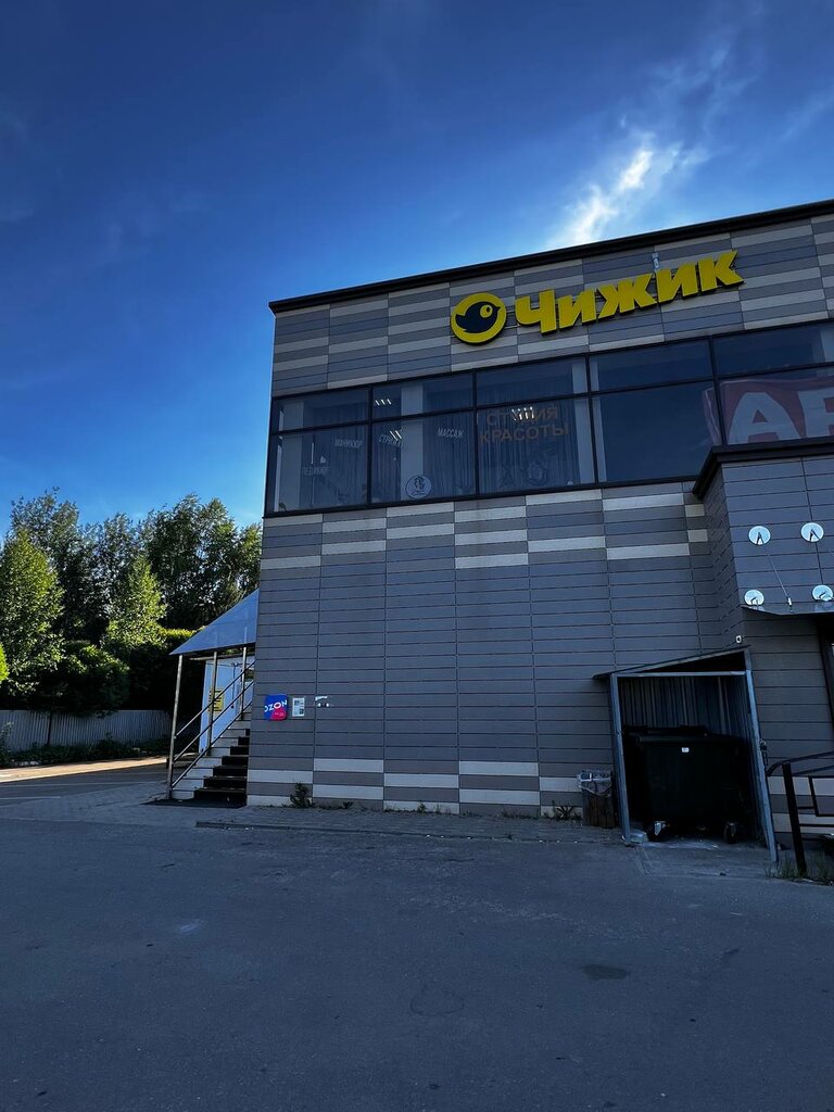 Güzellik salonu Шик, Moskova ve Moskovskaya oblastı, foto