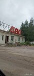 ЛСР-Базовые (Leningrad Region, Priozerskiy District, gorodskoy posyolok Kuznechnoye, Zavodskaya ulitsa), i̇nşaat malzemeleri toptan  Saint‑Petersburg ve Leningradskaya oblastından