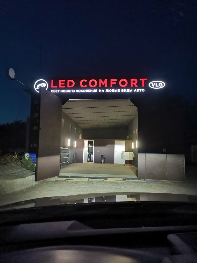 Otomotiv aydınlatma Led Comfort, Volgograd, foto