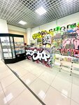 Drd Shop (Kommunisticheskaya ulitsa No:7), elektronik sigara satış noktaları  Liski'den