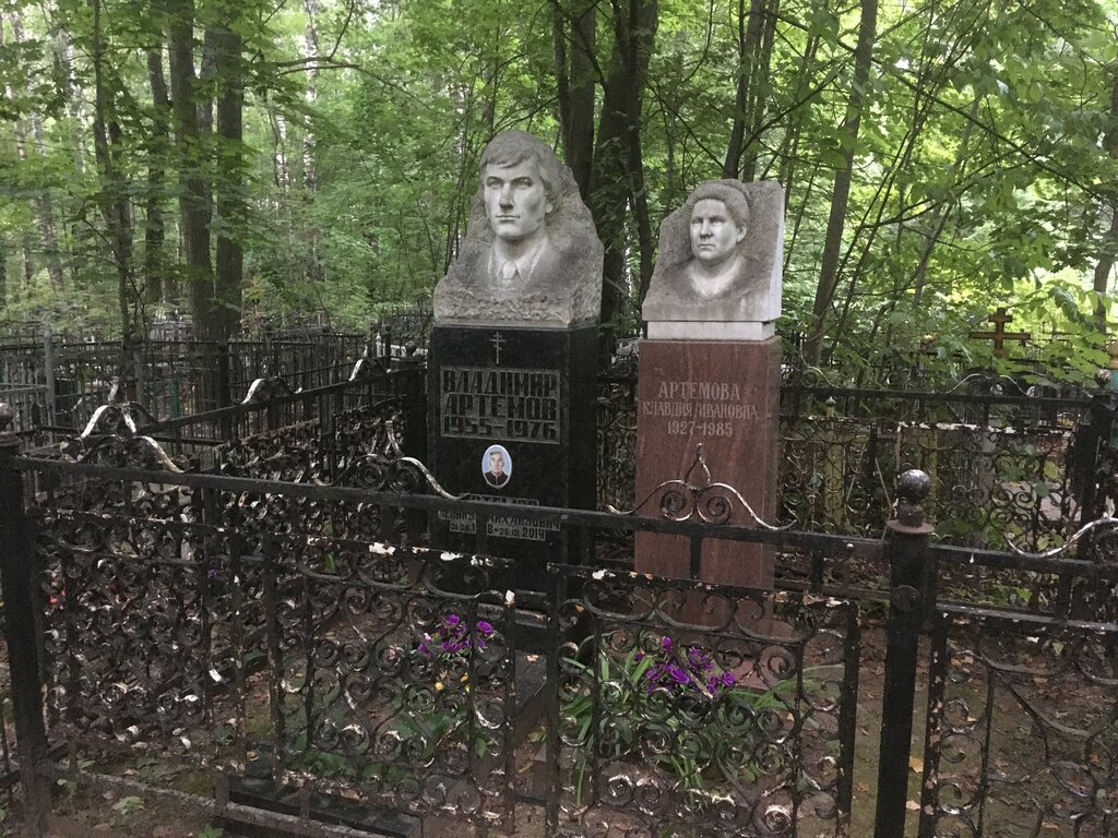 Mezarlıklar Образцовское кладбище, Moskova ve Moskovskaya oblastı, foto