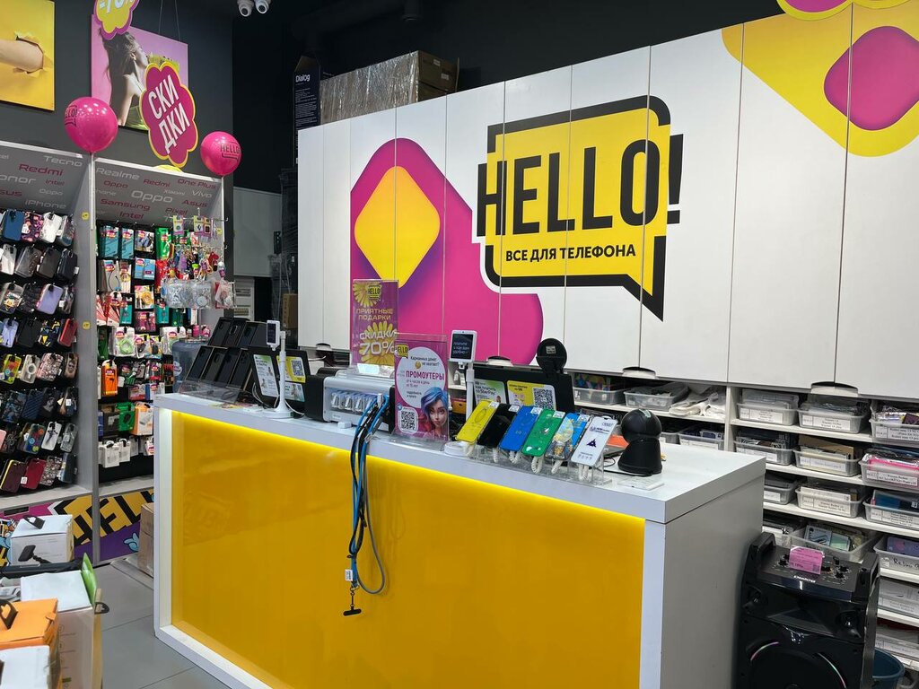 Cep telefonu aksesuarları Hello!, Novosibirsk, foto