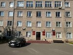 Администрация Белохолуницкого городского поселения (ulitsa Glazyrina No:6), belediyeler, devlet daireleri  Belaya Holunitsa'dan