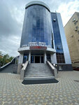 Коллегия адвокатов (Turgeneva Street No:135/1), hukuk büroları  Krasnodar'dan