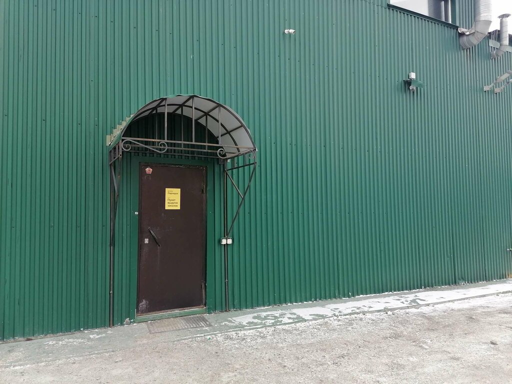 Online mağaza ofisi Parterra, Novosibirsk, foto