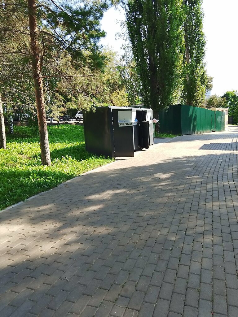 Çöp alanları Trash and garbage disposal area, Ufa, foto