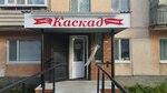 Cascade (Qaıyrbekov kóshesi No:407), kuaförler  Kostanay'dan