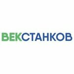 Векстанков (Spartakovskaya Street No:21), metal işleme ekipmanları  Moskova'dan