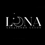 Luna (Deputatskaya Street No:6/1А), düğün mağazası  Yaroslavl'dan